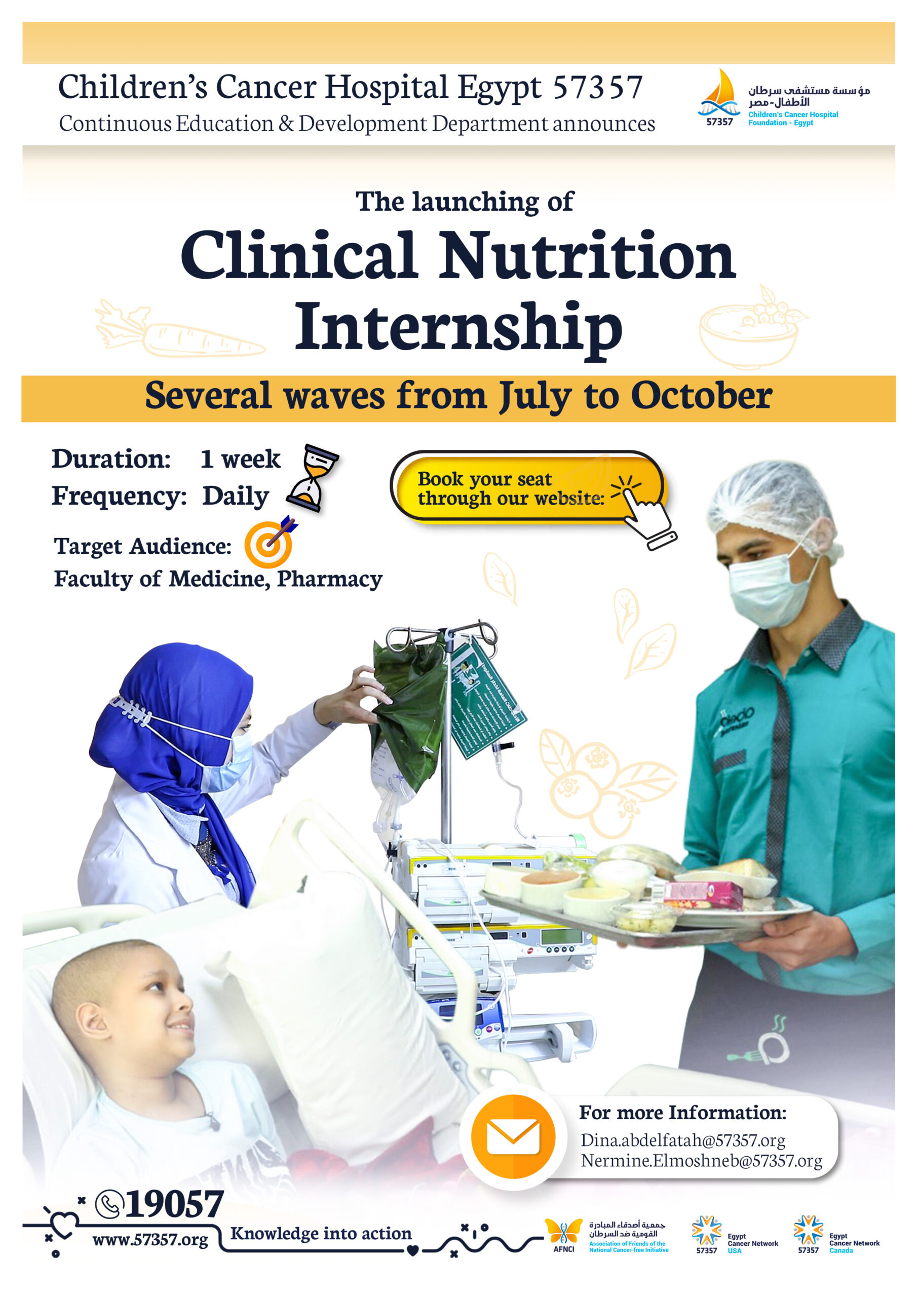 » Clinical-nutrition-internship