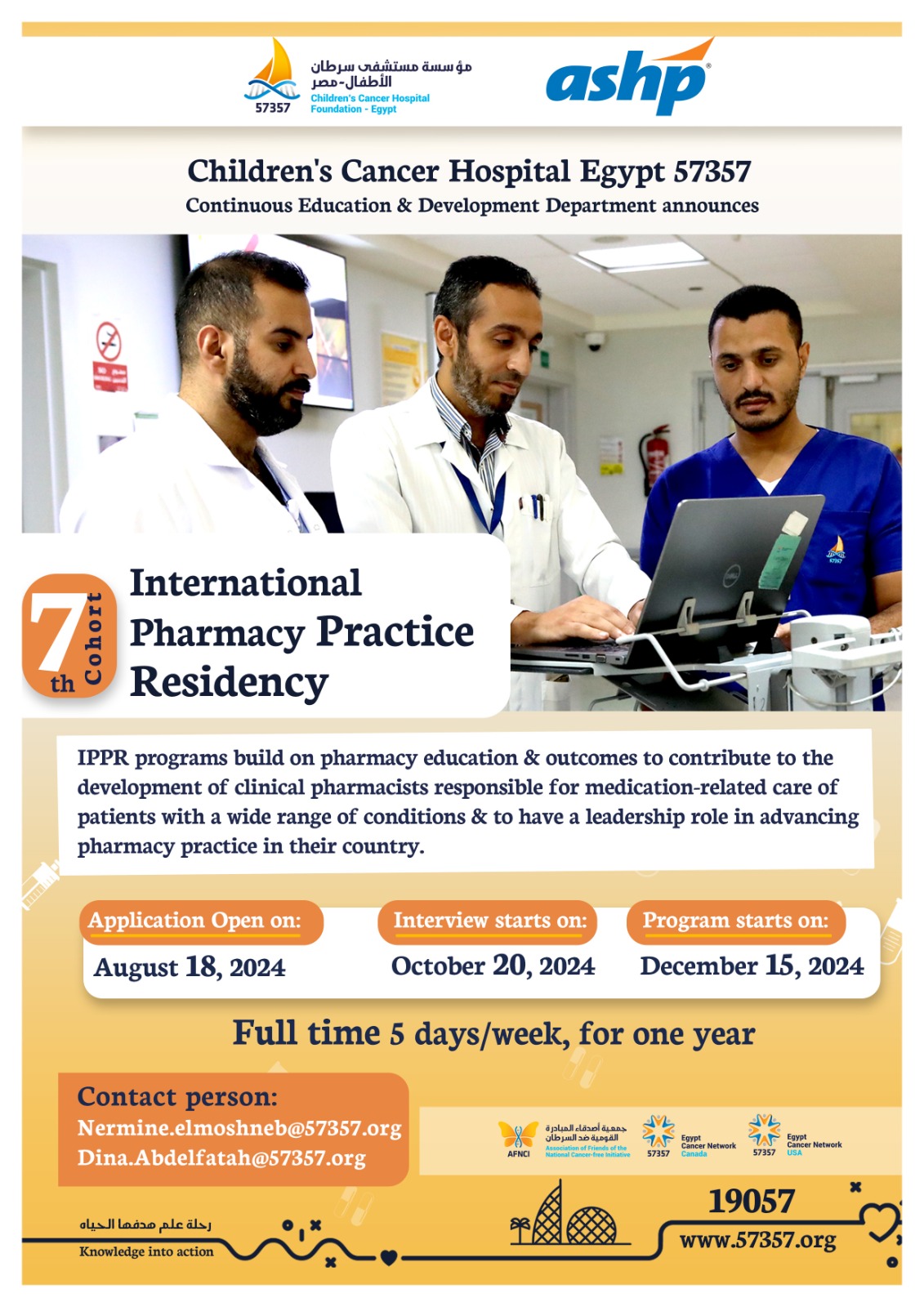 » About the Program